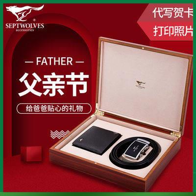 เข็มขัดผู้ชาย Seven Wolf Belt Wallet Wallet Box Set Set Men's Leather ...