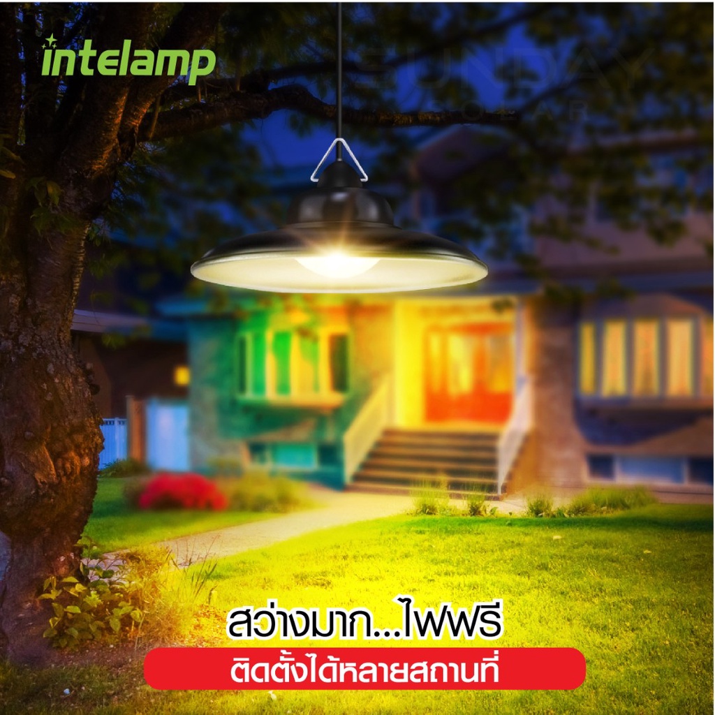 intelamp โคมไฟ ไฟโซล่าเซลล์ 3แสงใน1โคม ขาววอร์มผสม ทรงไฮเบย์ สไตล์วินเทจ YL008-3A หลอด LED ใช้ ...