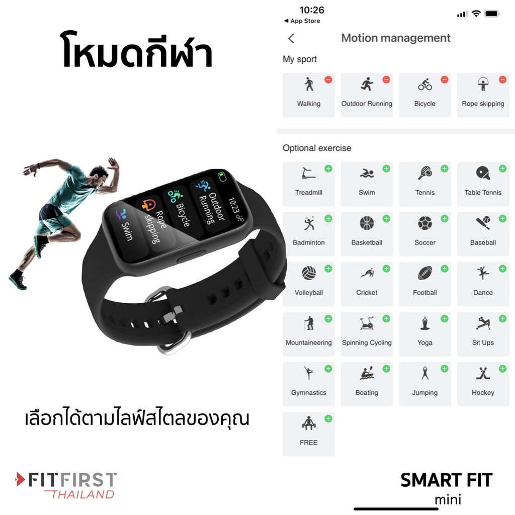 วัดความดัน ออกซิเจน จอคมชัด รุ่น Smart Fit mini ของแท้ รับประกัน 1 ปี ...