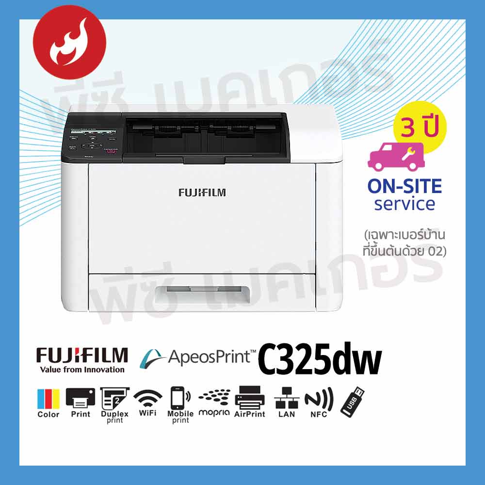 FUJIFILM APEOSPRINT C325DW Single Function | Shopee Thailand