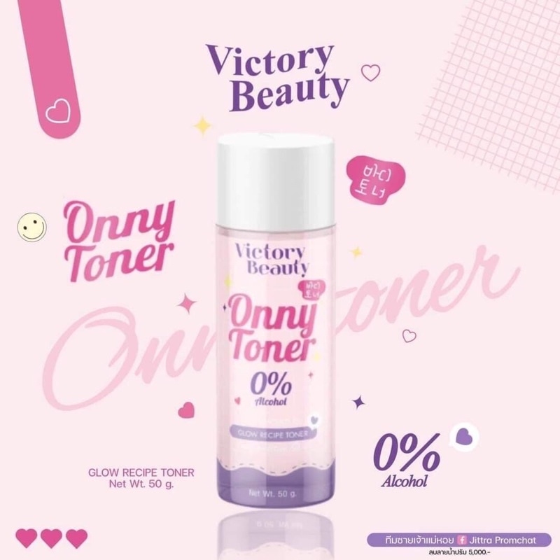 โทนเนอร์แม่แพท ออนนี่ Onny white toner 30 ml - diamond_shoppp - ThaiPick