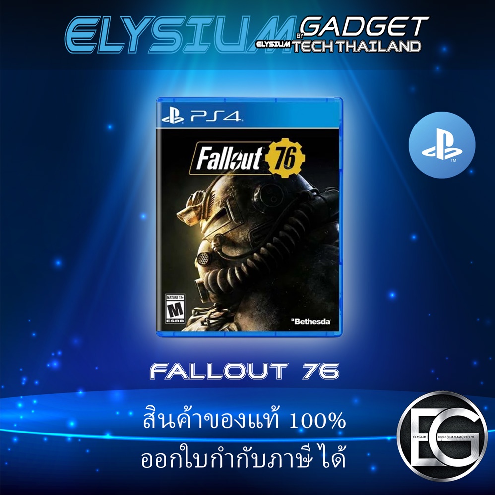 Elysium Gadget by ELYSIUM TECH, ร้านค้าออนไลน์ | Shopee Thailand