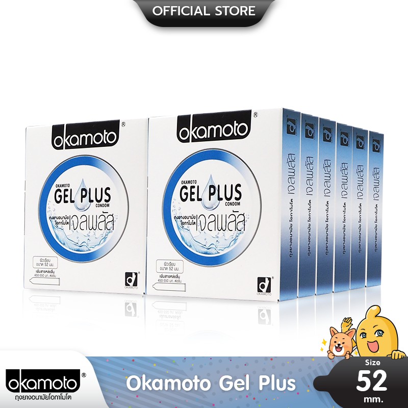 Okamoto Gel Plus ถุงยางอนามัย ผิวเรียบ เพิ่มเจลหล่อลื่นพิเศษ ขนาด 52 มม. บรรจุ 12 กล่อง (24 ชิ้น ...