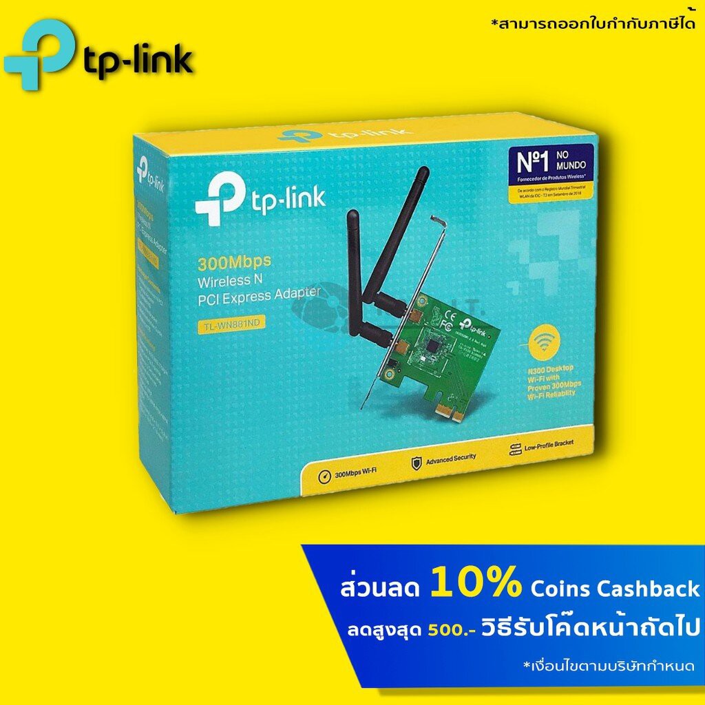 HOT️TP-LINK การ์ดไวไฟ WIRELESS LAN PCI EXPRESS N300 TL-WN881ND ...