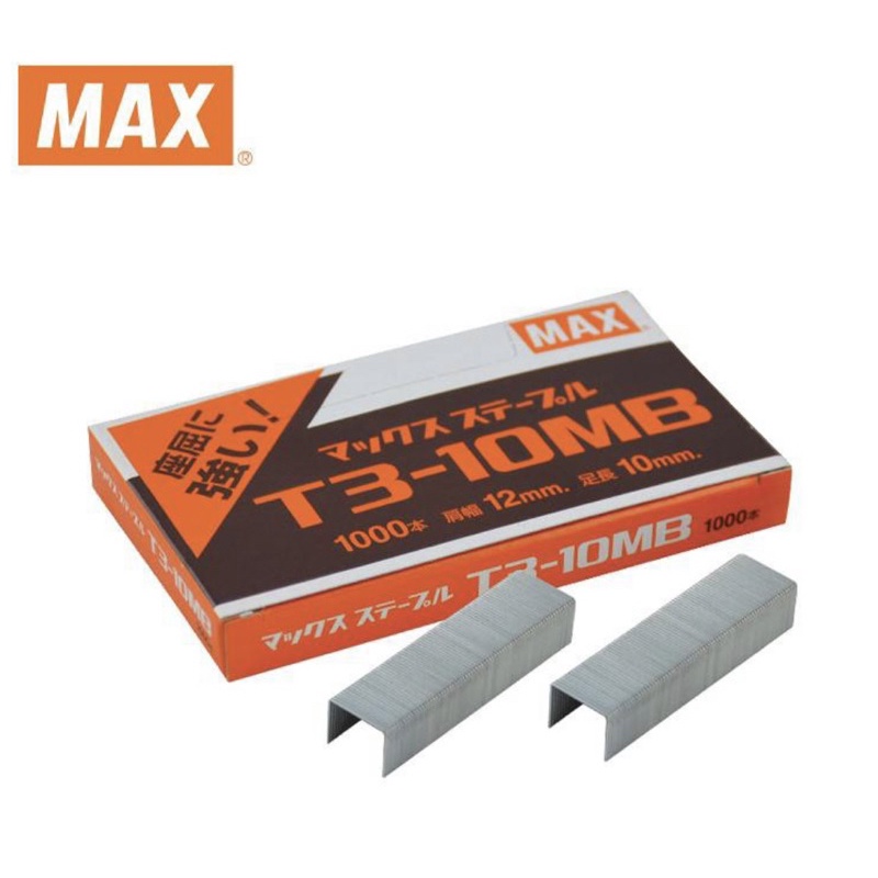 ลวดยิงบอร์ด Max T3-10M - jy_stationery - ThaiPick