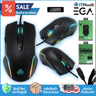 ITHOUSE : ไอที เฮ้าส์, ร้านค้าออนไลน์ | Shopee Thailand