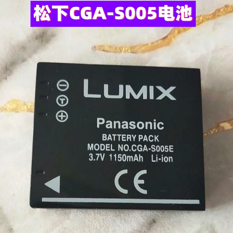 Panasonic DMC-FX100 FX01 FX50 LX1 LX2 LX3 fx8GK Camera S005E Battery ...