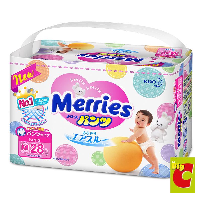 MERRIES เมอร์รี่ส์ กางเกงผ้าอ้อมเด็ก ไซส์ XL 38, 50 ชิ้น - melissamay ...