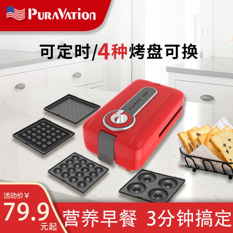 --คนทำแซนวิช--เครื่องทำอาหารเช้าแซนวิช เครื่องทำวาฟเฟิลมัลติฟังก์ชั่น ...