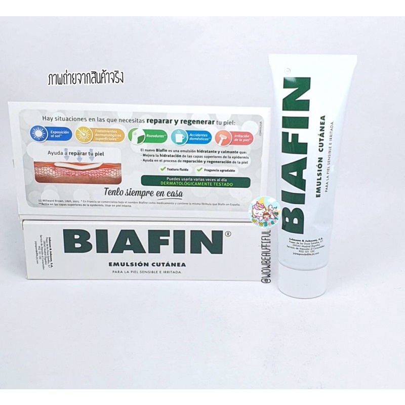 Biafin emulsion cutanea 100ml.พร้อมส่งแท้100 - wowbeautiful519 - ThaiPick