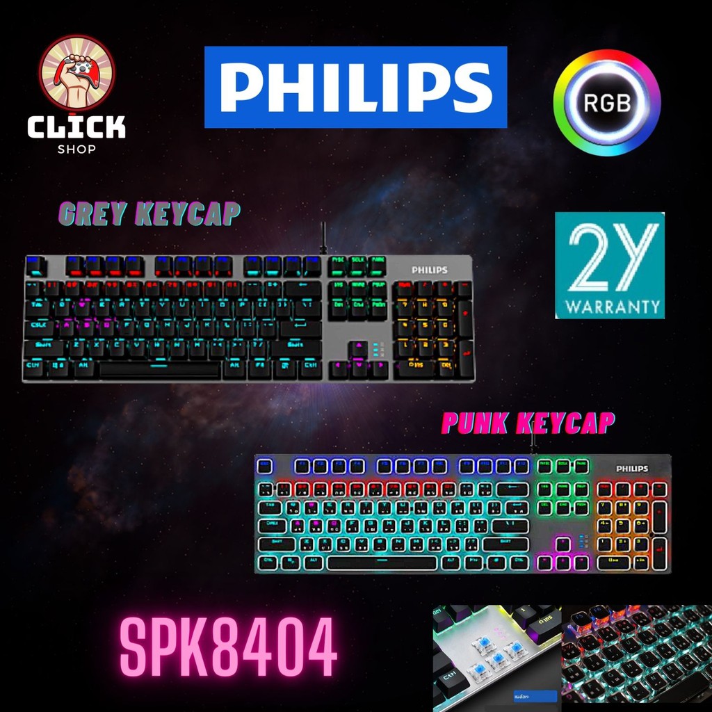 ⭐คีบอร์ดเกมมิ่ง Blue Switch RGB Philips Mechanical Gaming Keyboard ...