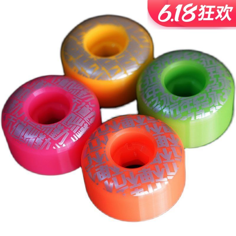 Hot Sale DBH Action Wheel Almighty Wheel Brush Street Wheel Extreme ...