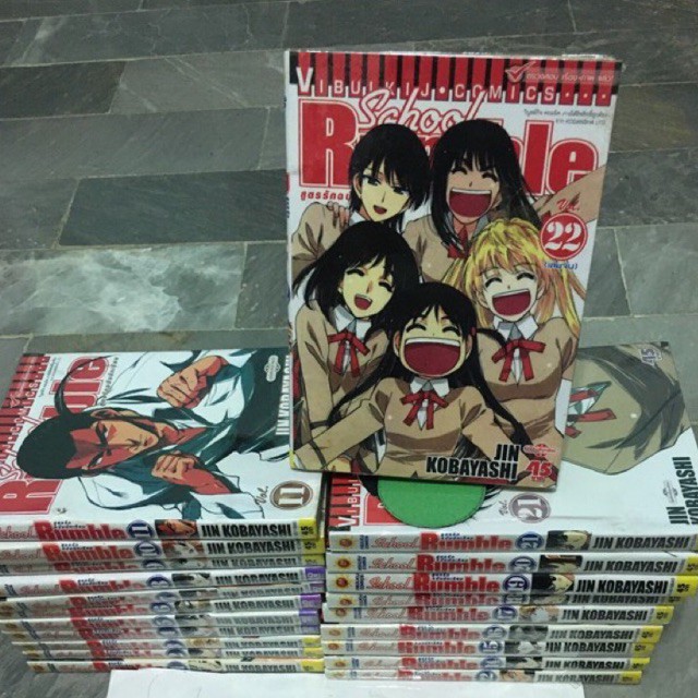 School Rumble 22 เล่มจบ | Shopee Thailand