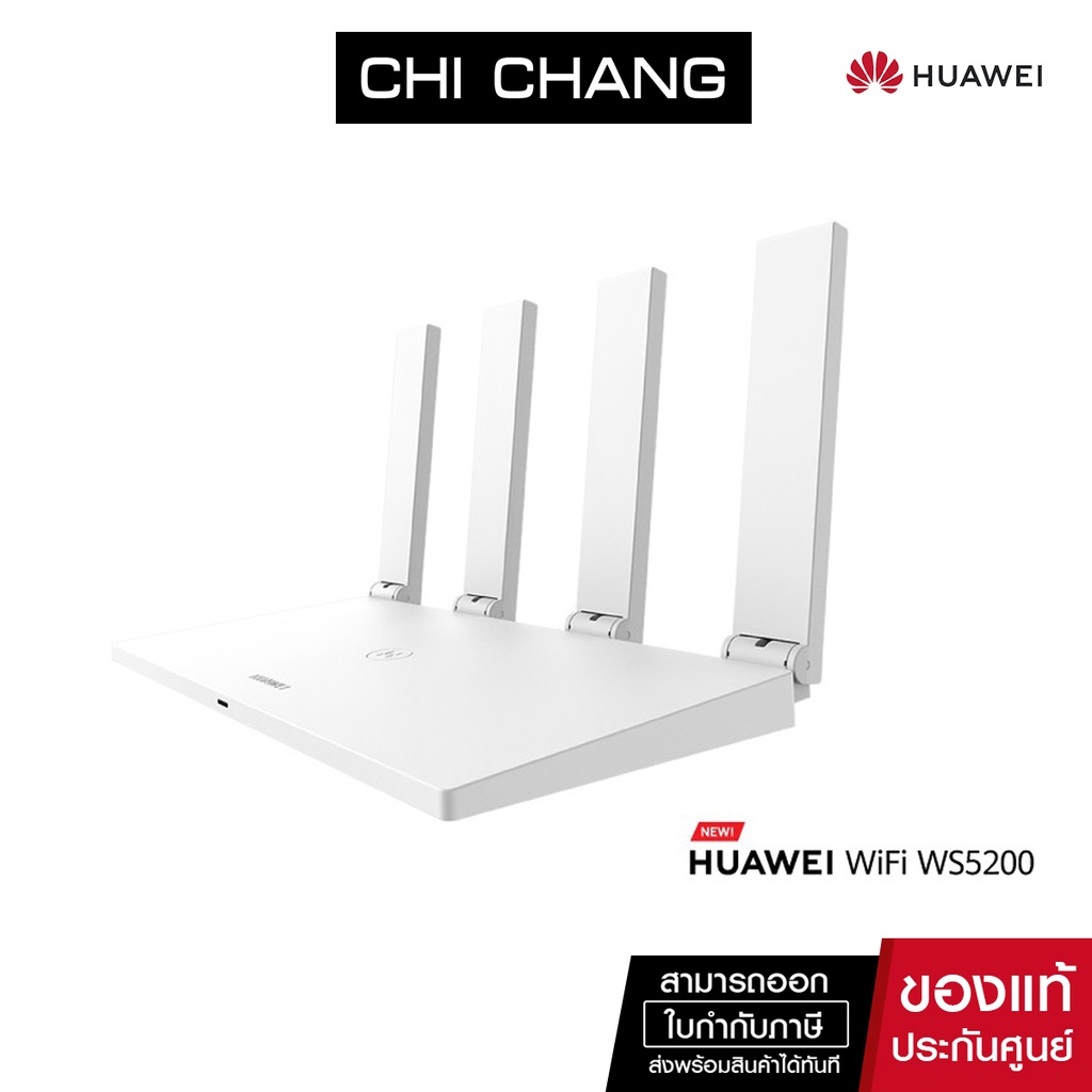 Ws5200 ถูกที่สุด พร้อมโปรโมชั่น - พ.ย. 2021 | BigGo เช็คราคาง่ายๆ