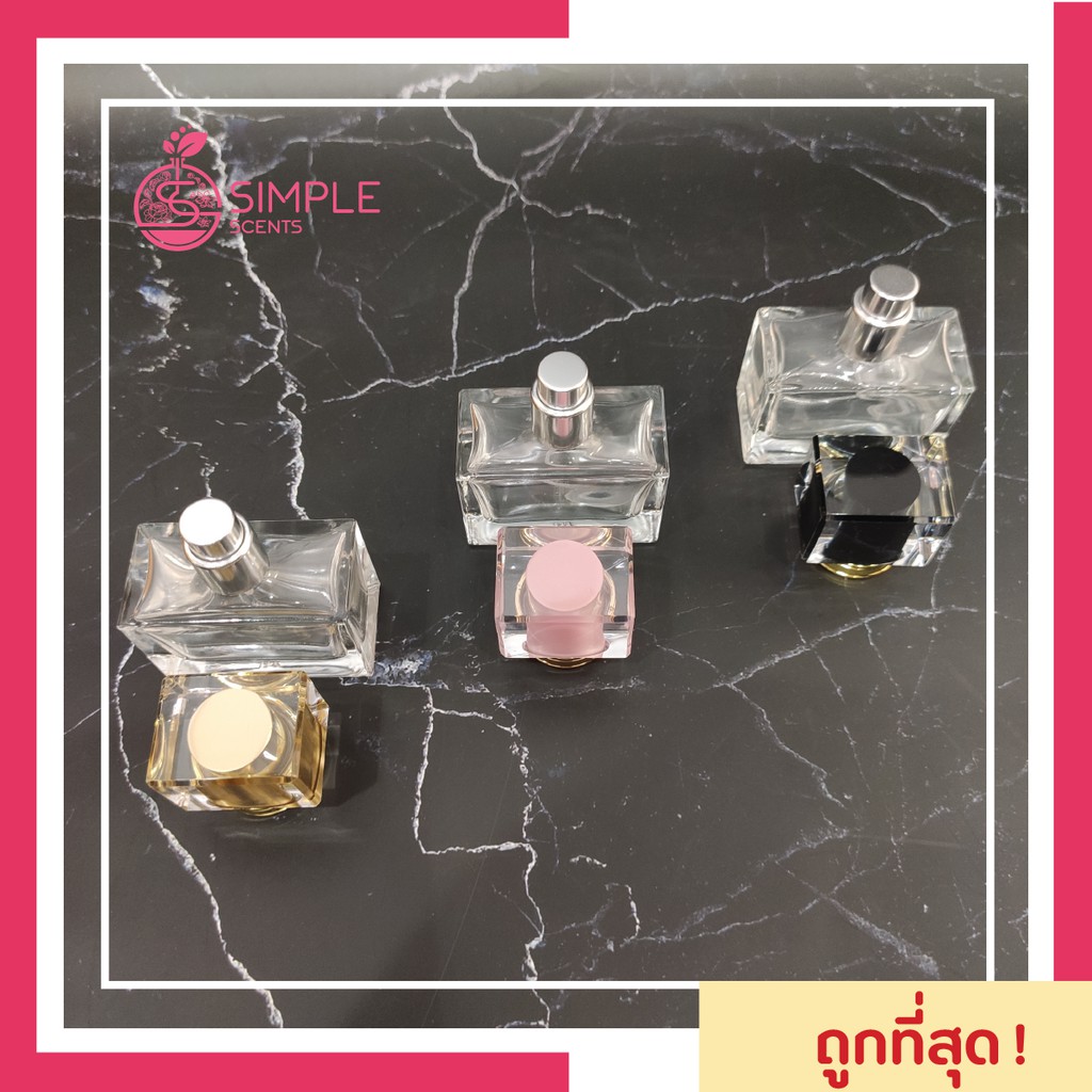 ขวดน้ำหอม CD 30 ml รุ่นใหม่ - simplescentsdiy - ThaiPick