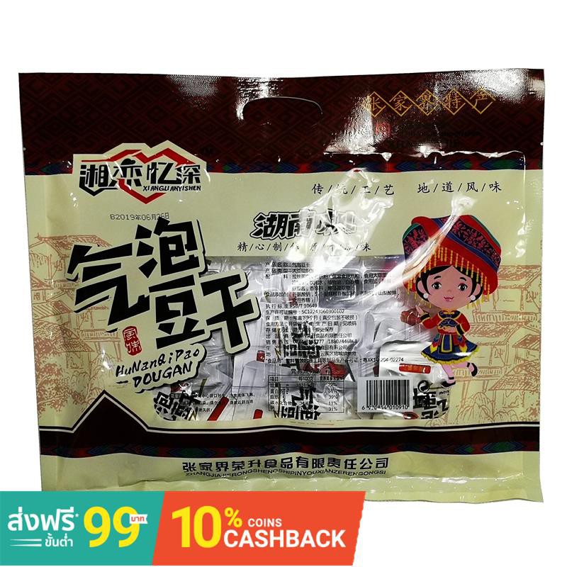 Xiang Lian Yi Deep Bubble Dried Tofu Specialty Smelly Dried Tofu Spicy ...