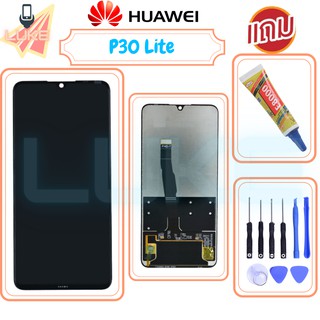 huawei mar lx2 ราคาพิเศษ | ซื้อออนไลน์ที่ Shopee ส่งฟรี*ทั่วไทย!