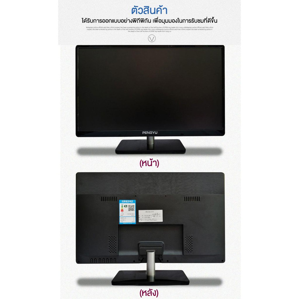 MIIGO จอมอนิเตอร์เกมมิ่ง24VGA desktop gaming LED monitor monitor ...