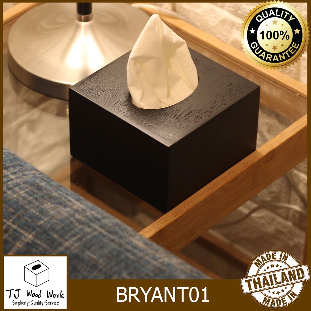 TJWW WOODEN TISSUE BOX BRYANT01 กล่องใส่กระดาษทิชชู่ไม้ กล่องใส่ทิชชูบ้าน โรงแรมผับ กล่องกระดาษ ...