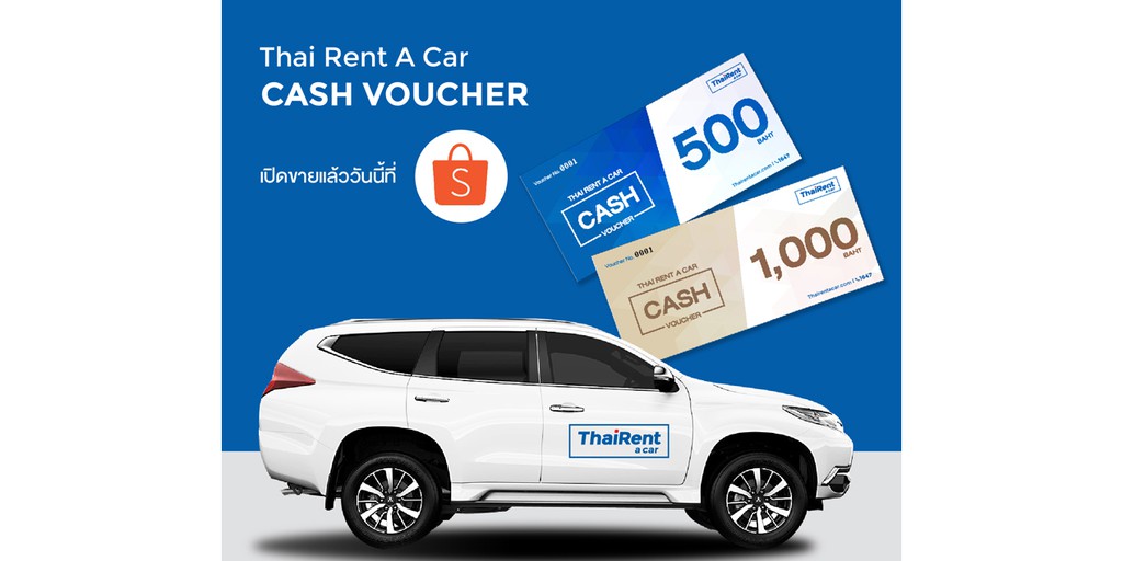 Thai Rent A Car, ร้านค้าออนไลน์ | Shopee Thailand