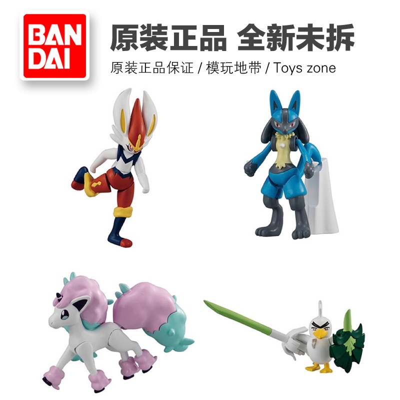 ของเล่น และของสะสม Spot Bandai Pokémon Capsule Toy Collection Series 2 ...