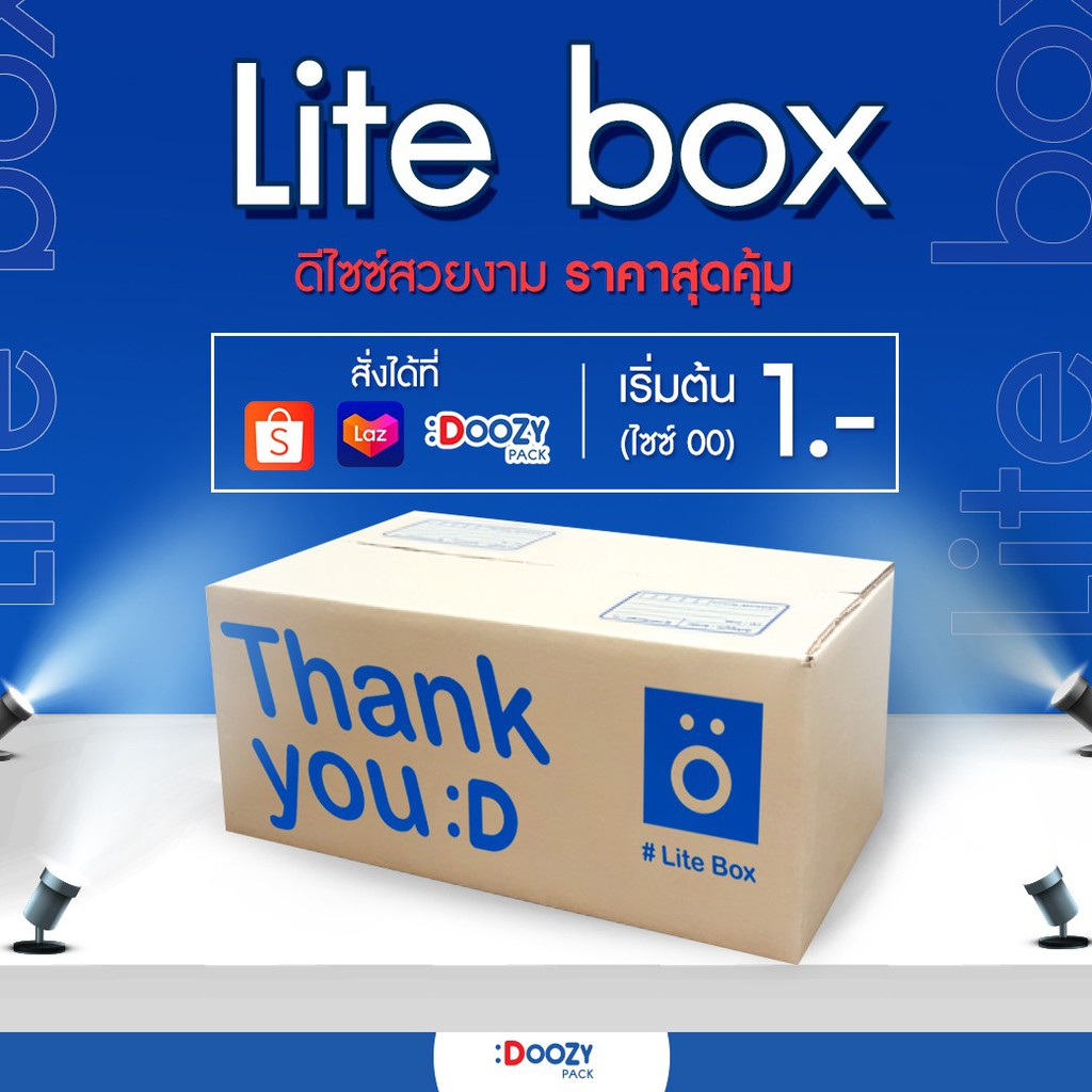 Doozypack ร้านกล่อง และแพ็กเกจ, ร้านค้าออนไลน์ | Shopee Thailand