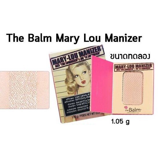 The Balm Mary-Lou Manizer ขนาด 1.05 g - beautycosme.store - ThaiPick