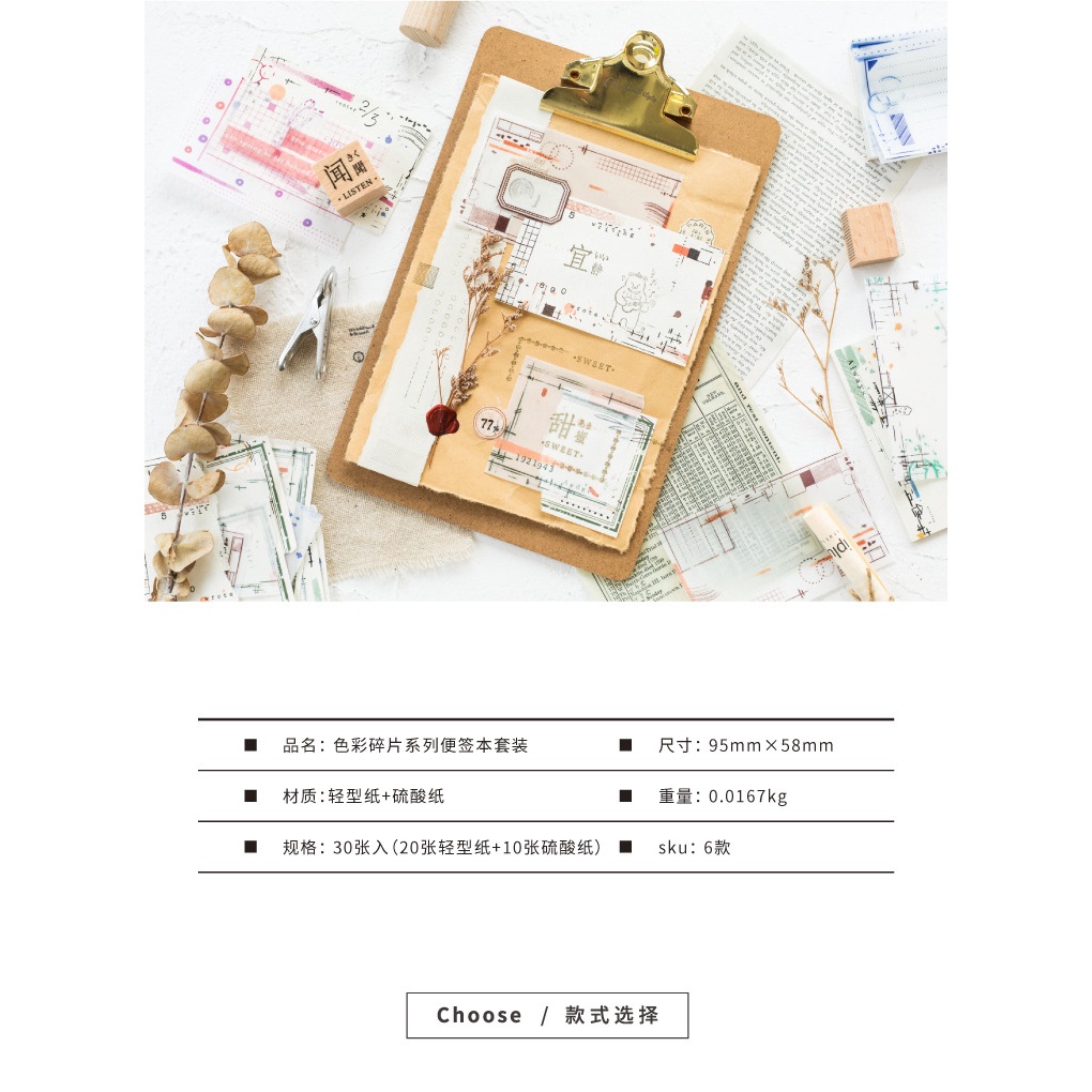 Bean sprouts home note book set self color fragment series simple ins ...