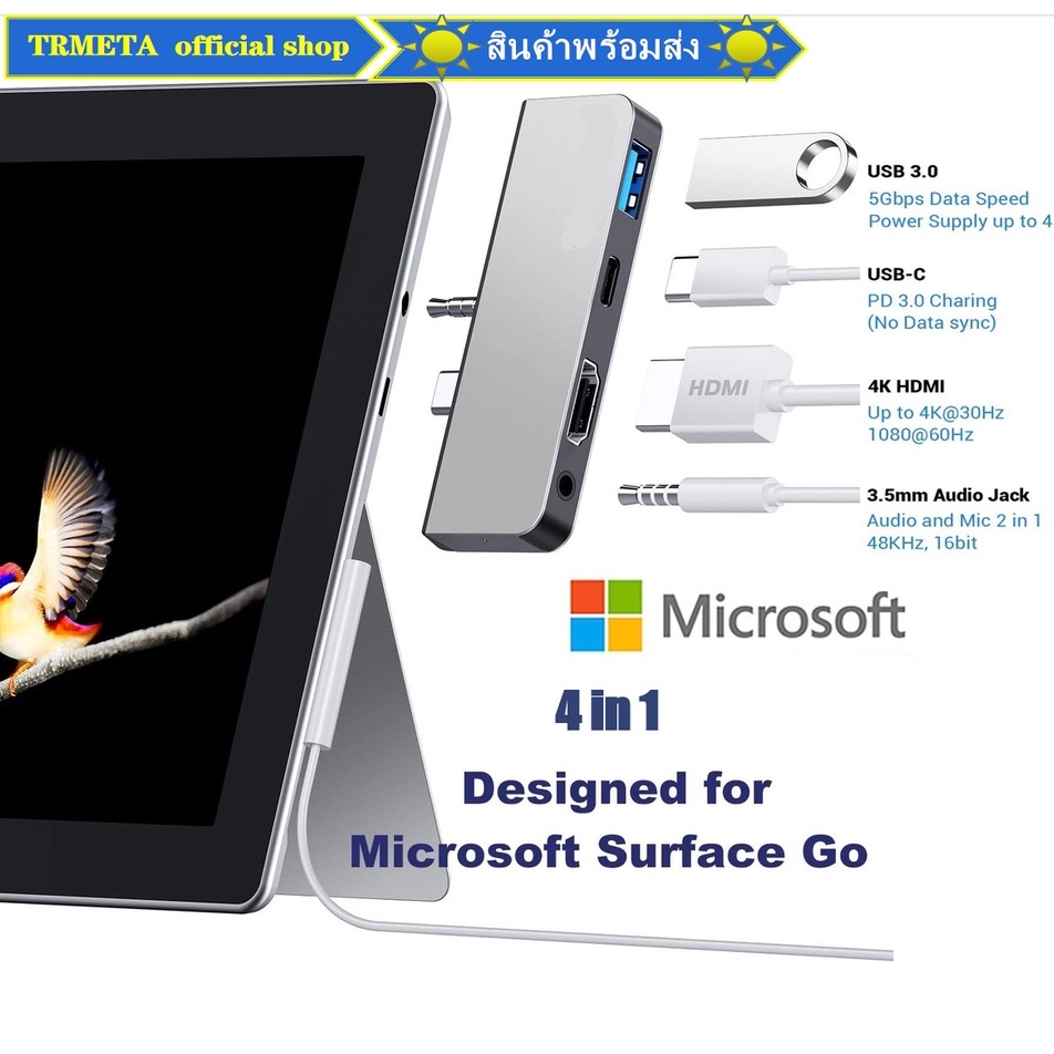 4-in-1 USB C Hub สำหรับ Microsoft Surface Go 1 GO 2 GO 3 Dock พร้อมอะแด ...