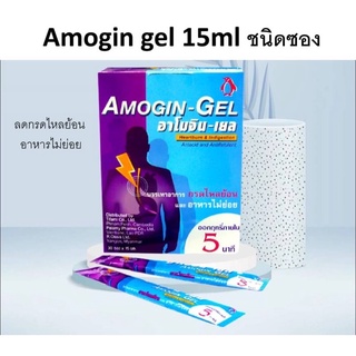 amogin gel ราคาพิเศษ | ซื้อออนไลน์ที่ Shopee ส่งฟรี*ทั่วไทย!