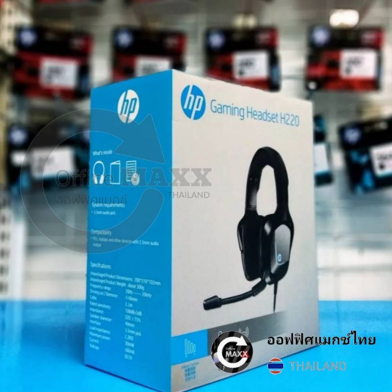 หูฟัง HeadSet 'HP' H220 (Black) แสงไฟ LED ทำให้คุณโดดเด่นท่ามกลางจากฝูงชน ที่อุดหูที่เป็นมิตรต่อ ...