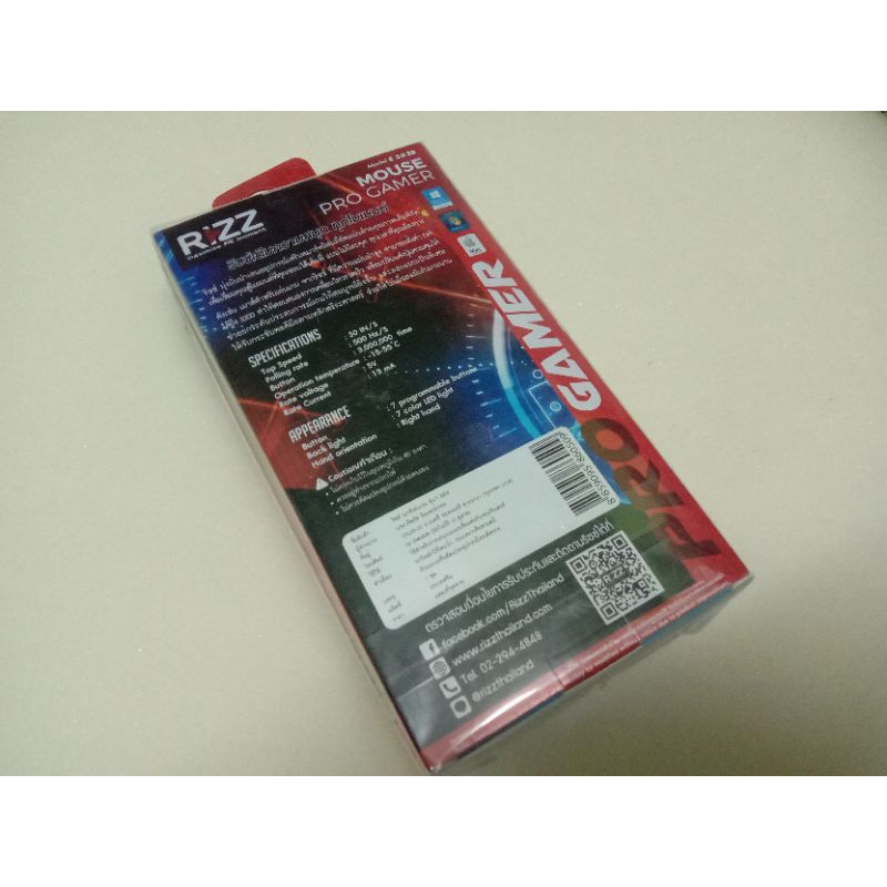RiZZ Pro Gamer Mouse ลื่นไว ยิงแม่น จับกระชับมือ - jirapornjjjj - ThaiPick