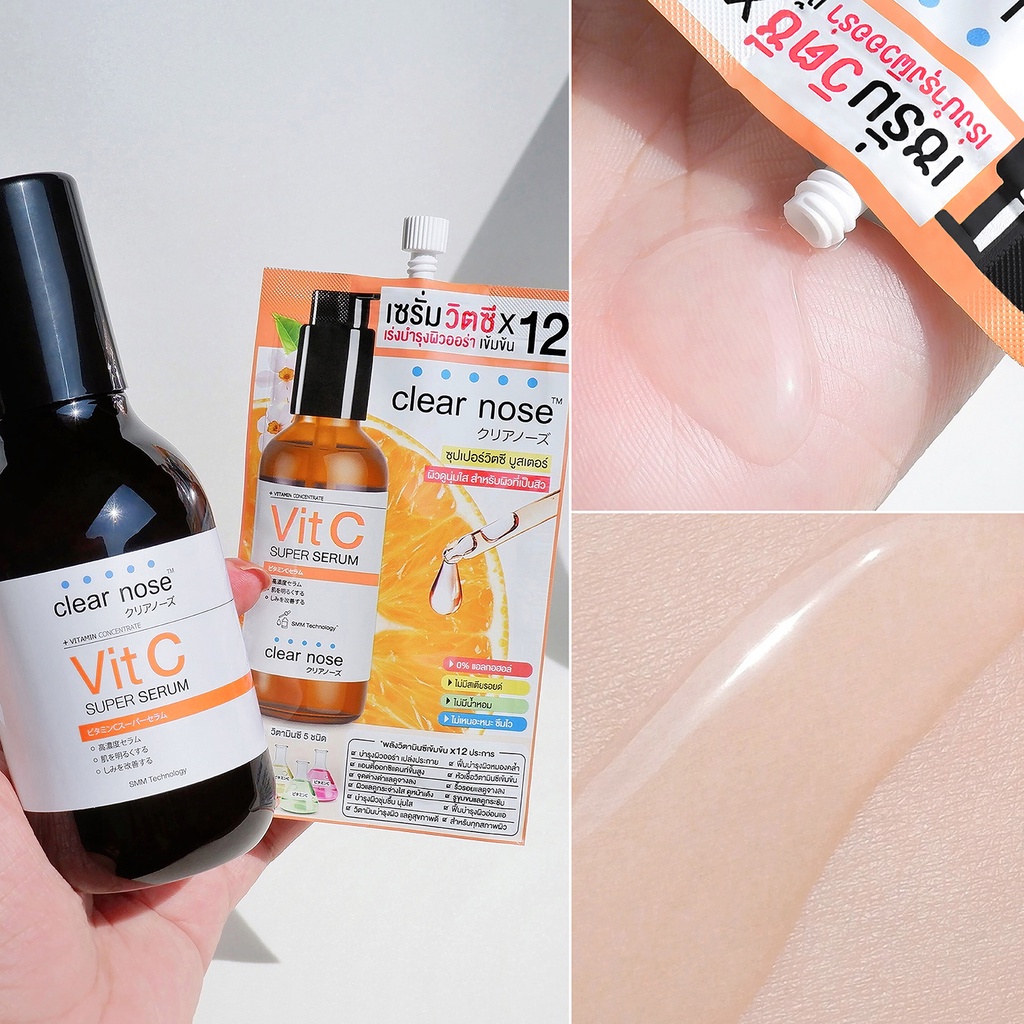 โปรแรงเซรั่มวิตซีเคลียร์โนส Clear Nose Vitamin C Serum สูตรเข้มข้น ผิว ...