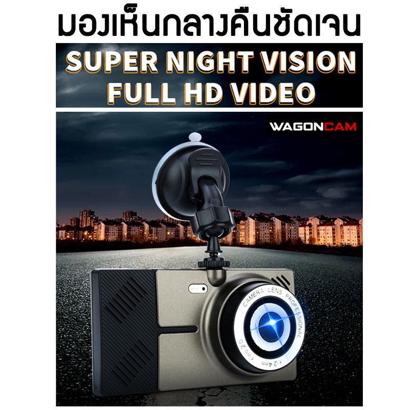 Wagoncam ถูกที่สุด พร้อมโปรโมชั่น มี.ค. 2023|BigGoเช็คราคาง่ายๆ