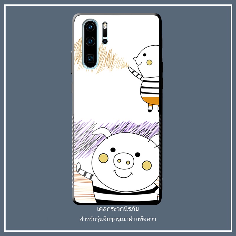 NOVA5T เคส P30PRO case HUAWEI NOVA3I เคสโทรศัพท์ Y9 2019 เคสมือถือ เคสข ...