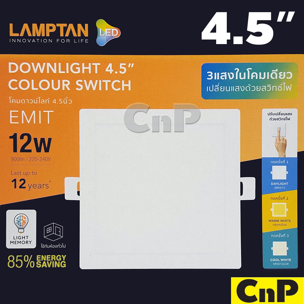 LAMPTAN โคมไฟดาวน์ไลท์ ฝังฝ้า [เหลี่ยม] 3 แสง 4.5 นิ้ว (4.5") Panel LED ...