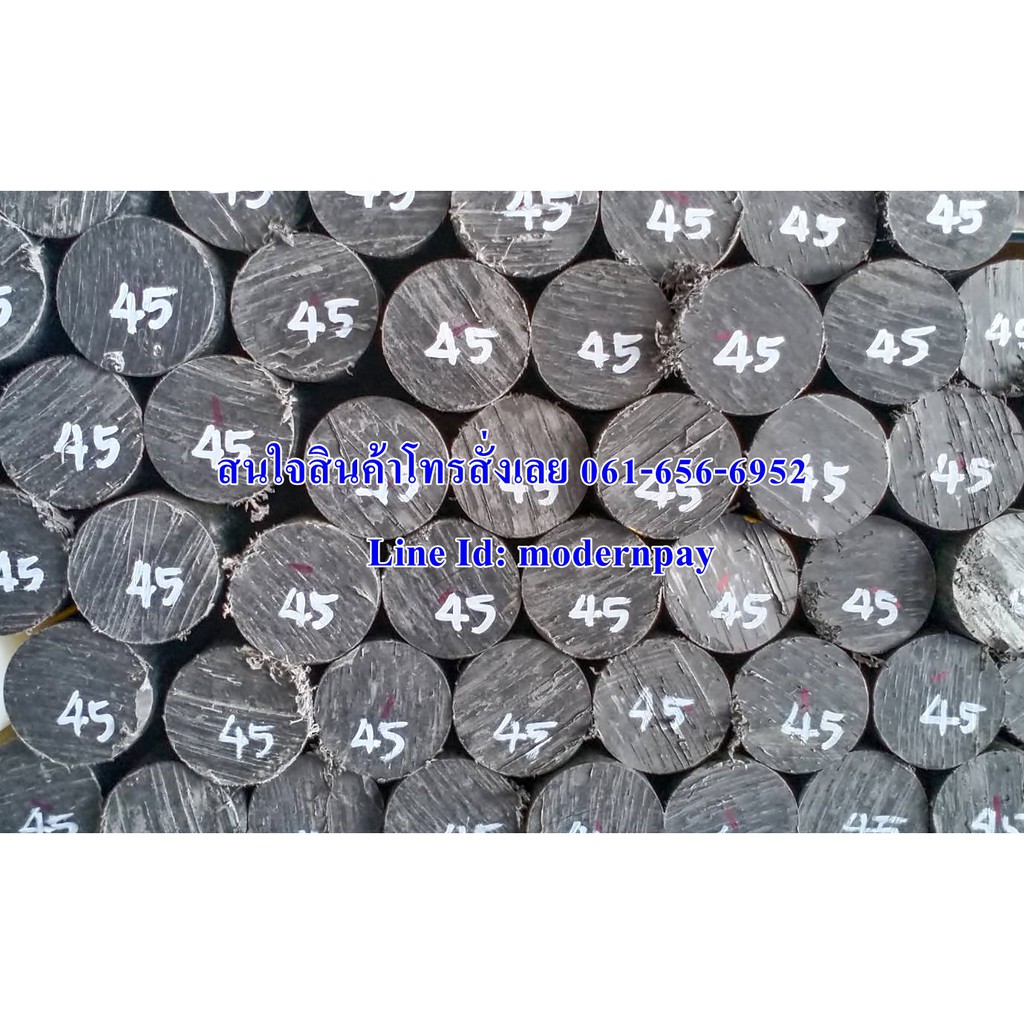 ซุปเปอร์ลีน (superlene)แท่งกลมตันหรือNYLON6 ขนาด 150mm.x1,000mm. สีขาว ...