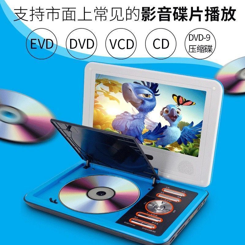 Jinzheng mobile dvd player evd DVD player home wifi network small TV portable hiคิมยอง-มือถือdvd ...