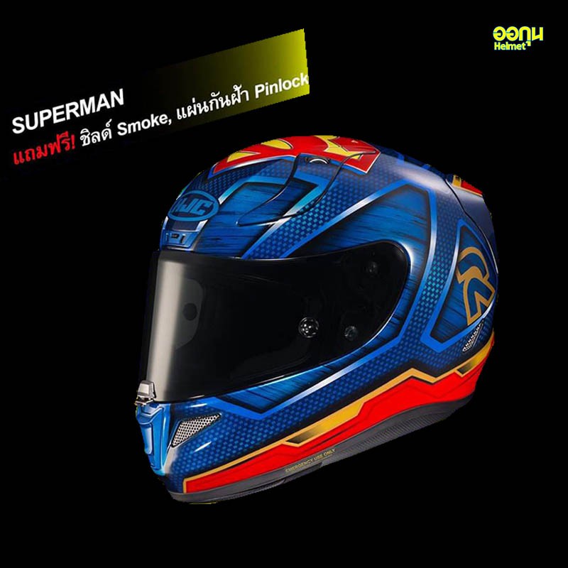 HJC รุ่น RPHA11 SUPERMAN DC | Shopee Thailand
