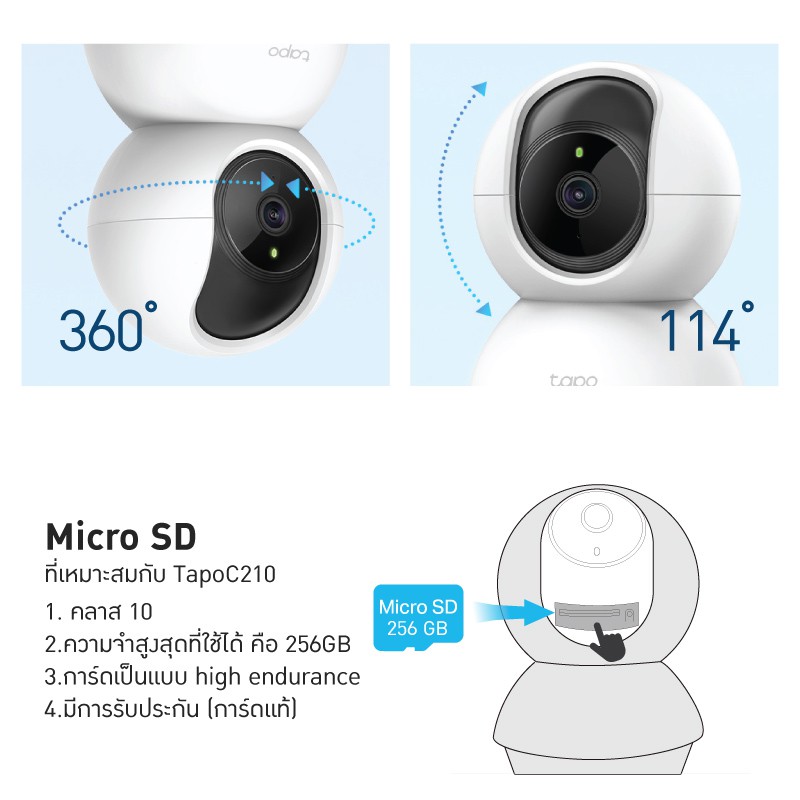 TP Link Tapo C210 กล้อง 3 ล้านพิกเซล Home Security Wi-Fi Camera 2K ปรับ ...
