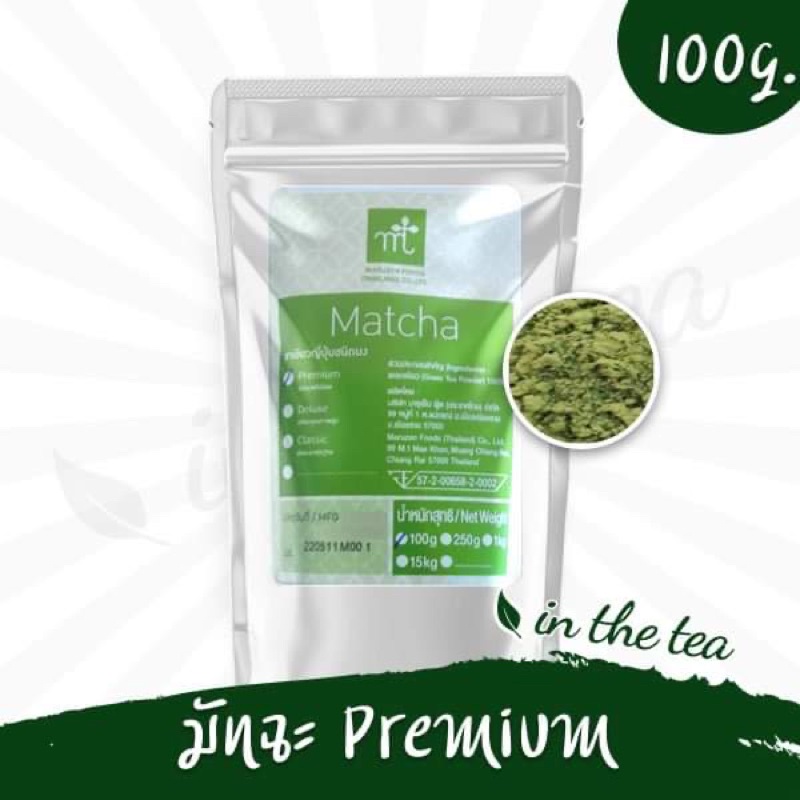 MARUZEN FOODS มารุเซ็น Matcha ชาเขียวญี่ปุ่นชนิดผง Premium 1 kg ...