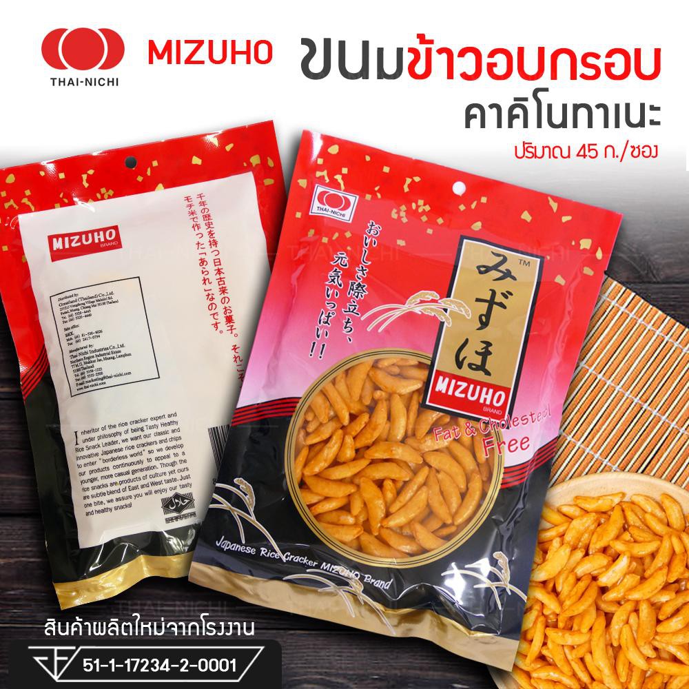 Ready StockMizuho Kakinotane Japanese Rice Crackers Made in Thailand ...