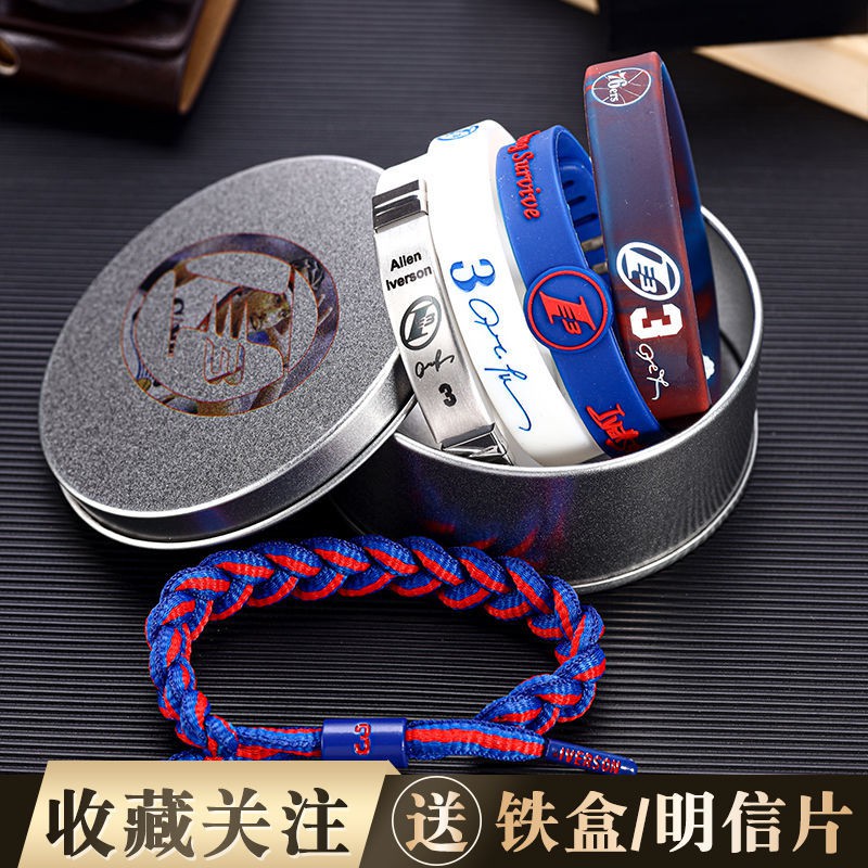 ท่อเครื่องซักผ้าKobe James Owen Harden Duran Iverson Wade บาสเก็ตบอลแฟน ...