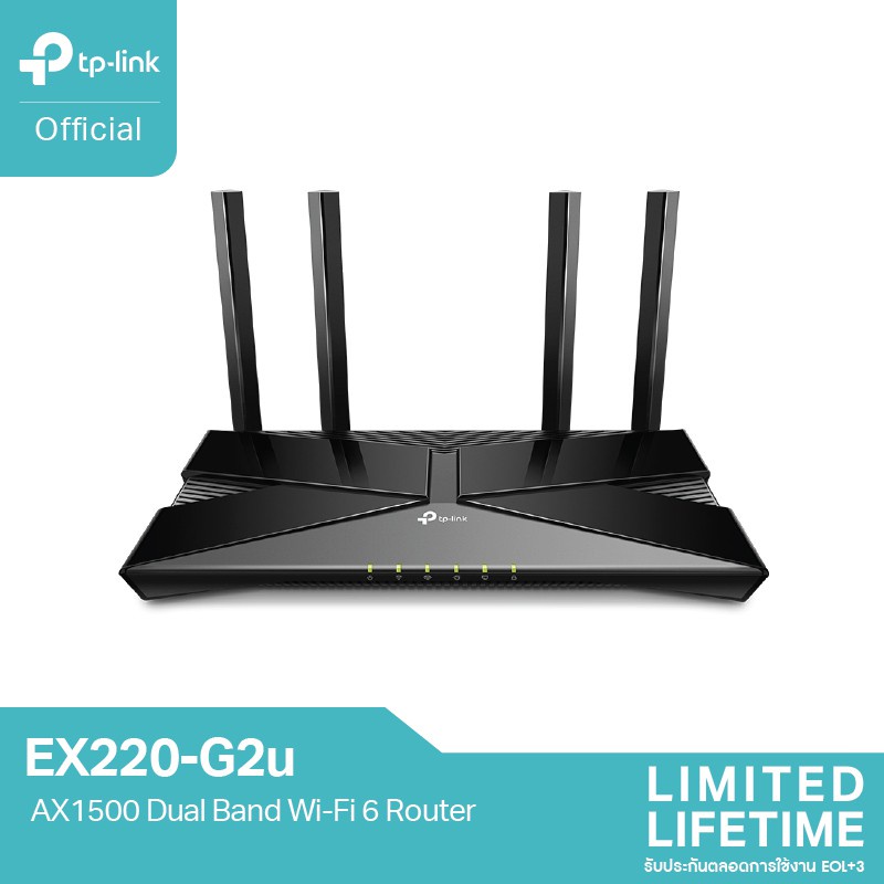 TP-Link EX220-G2u AX1500 Dual Band Wi-Fi 6 Router เราเตอร์ไวไฟ 6 ...