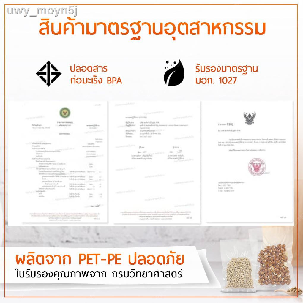 24 ชั่วโมงรุ่นล่าสุดของปี 2021 รับประกัน ⊙∋♘Spring Green Evolution เครื่องซีลสูญญากาศ เครื่องซีล ...