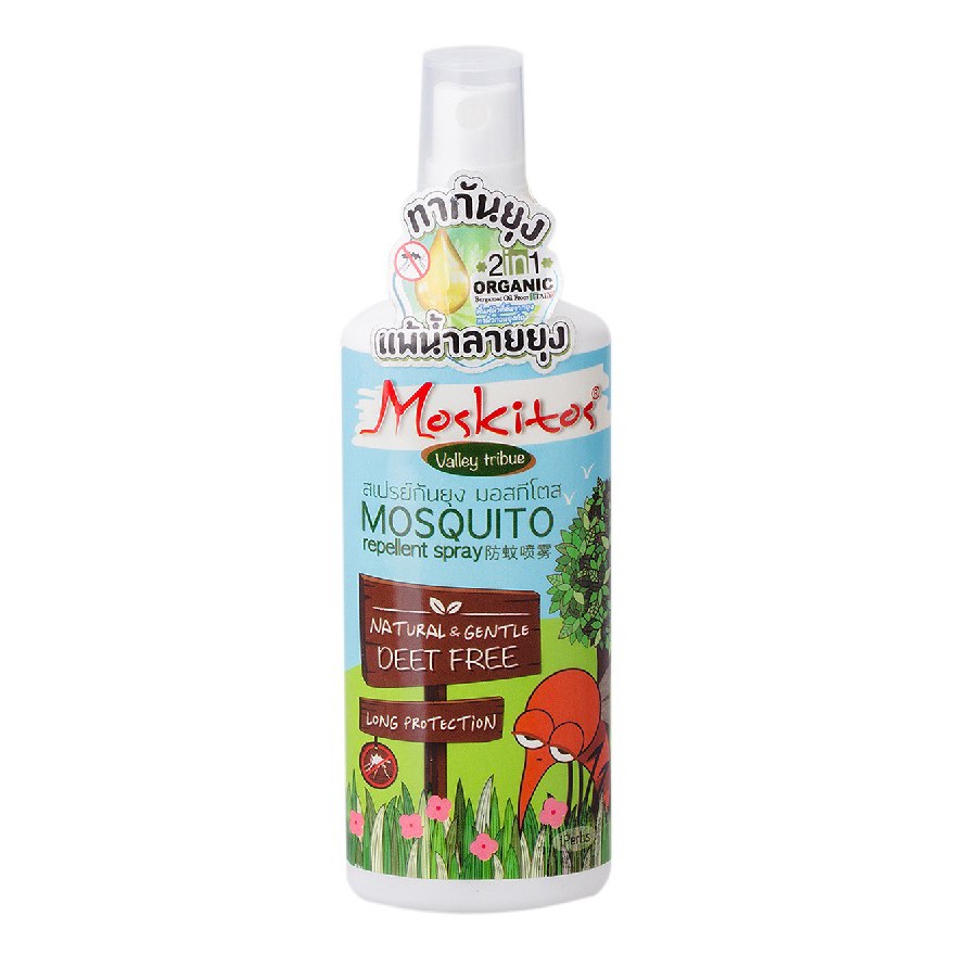 Moskitos มอสกีโตส สเปรย์กันยุง 75ml Moskitos Mosquito Repellent Spray - dealmallshop - ThaiPick