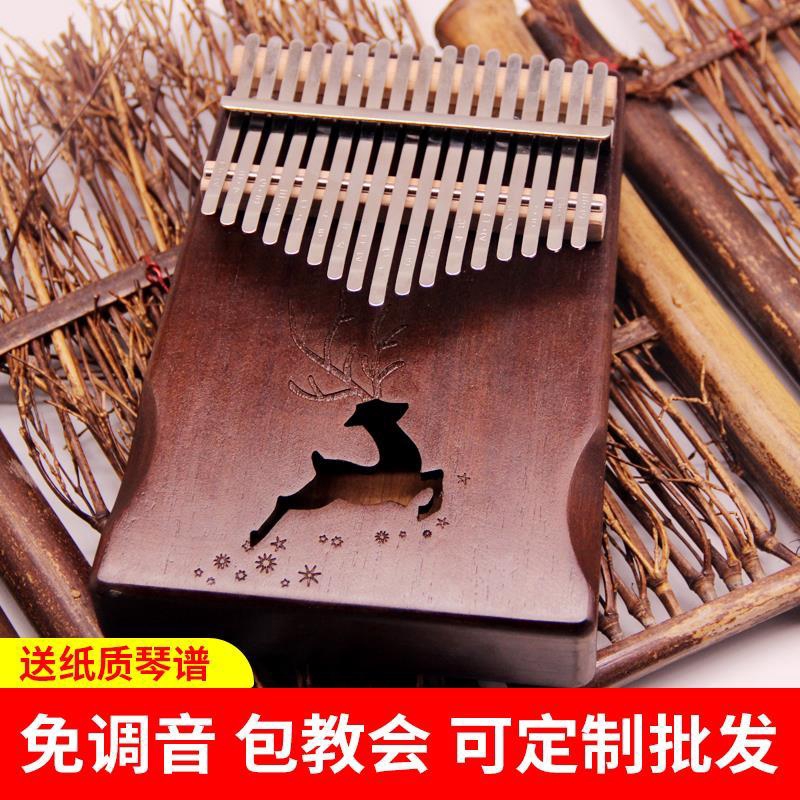 Big Kalimba การ์ด 17 โทนเสียงสําหรับผู้เริ่มต้นเปียโน - l18888368167.th ...