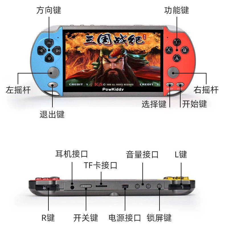 เกมคอนโซล Overlord เด็กมือถือคิดถึงหน้าจอขนาดใหญ่ PSP เกมคอนโซลมือถือ ...