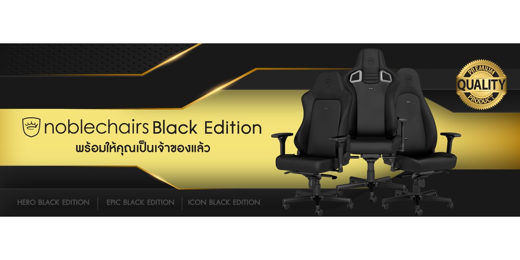 noblechairs_thailand, ร้านค้าออนไลน์ | Shopee Thailand