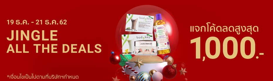 Shopee Thailand | ซื้อขายผ่านมือถือ หรือออนไลน์